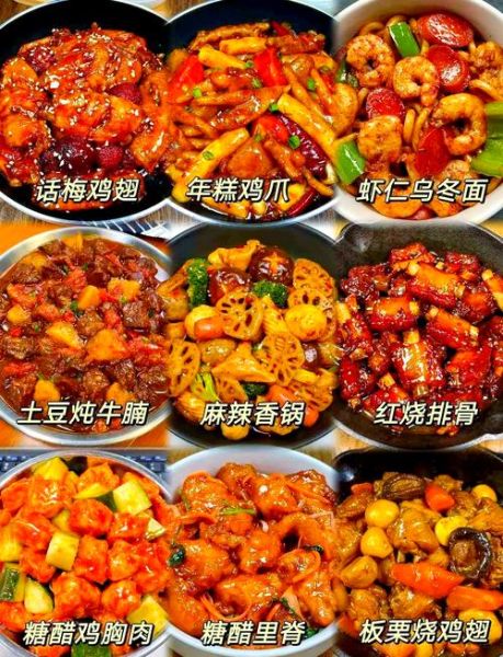 下饭菜100道经典家常菜怎么做_哪些菜最开胃-第3张图片-山城妙识 下饭菜100道经典家常菜怎么做_哪些菜最开胃-第3张图片-山城妙识