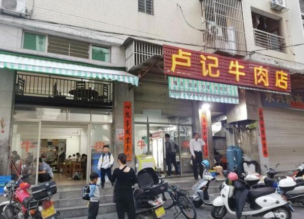 牛肉火锅利润有多少_牛肉火锅店毛利率怎么算-第3张图片-山城妙识 牛肉火锅利润有多少_牛肉火锅店毛利率怎么算-第3张图片-山城妙识