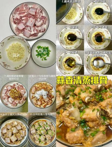 电饭煲蒸菜怎么做_电饭煲蒸菜菜谱大全-第3张图片-山城妙识 电饭煲蒸菜怎么做_电饭煲蒸菜菜谱大全-第3张图片-山城妙识