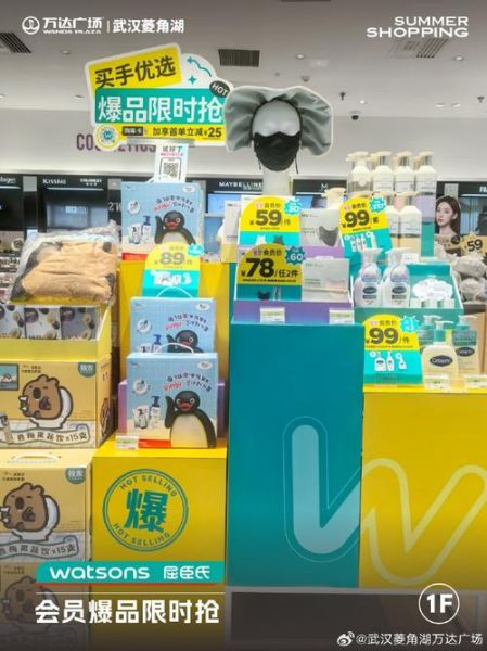 菱角湖万达有什么好吃的_菱角湖万达停车场怎么收费-第1张图片-山城妙识 菱角湖万达有什么好吃的_菱角湖万达停车场怎么收费-第1张图片-山城妙识