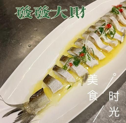 花雕鱼怎么做好吃_花雕鱼的家常做法大全-第2张图片-山城妙识 花雕鱼怎么做好吃_花雕鱼的家常做法大全-第2张图片-山城妙识