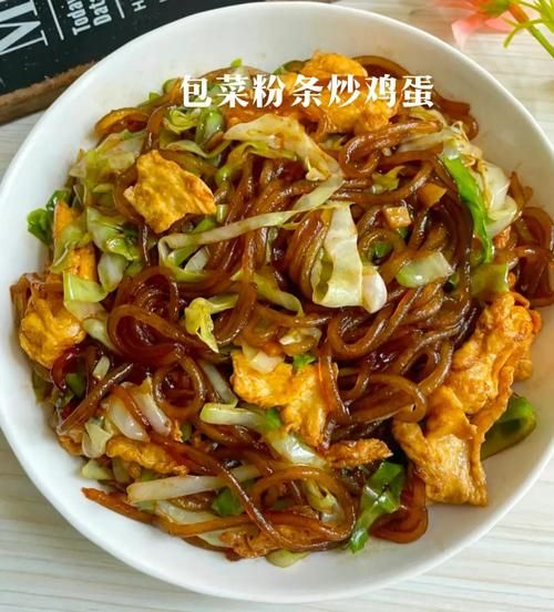 粉条炒鸡蛋怎么做_家常粉条炒鸡蛋做法大全-第2张图片-山城妙识 粉条炒鸡蛋怎么做_家常粉条炒鸡蛋做法大全-第2张图片-山城妙识