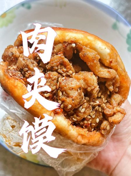 肉夹馍图片怎么拍才搞笑_肉夹馍搞笑配文怎么写-第1张图片-山城妙识 肉夹馍图片怎么拍才搞笑_肉夹馍搞笑配文怎么写-第1张图片-山城妙识