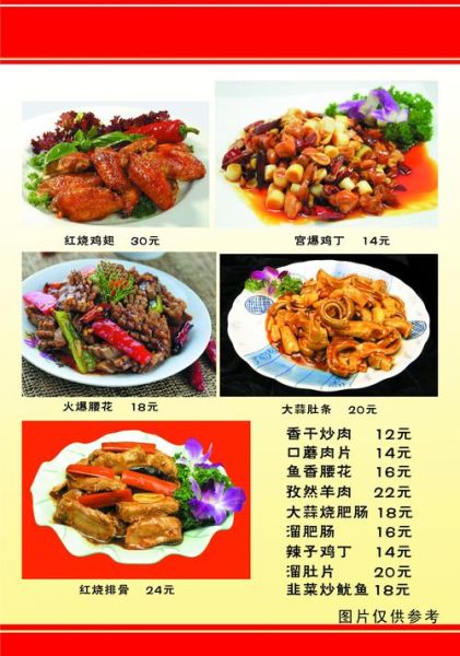 好吃的川菜有哪些_川菜经典必点清单-第2张图片-山城妙识 好吃的川菜有哪些_川菜经典必点清单-第2张图片-山城妙识
