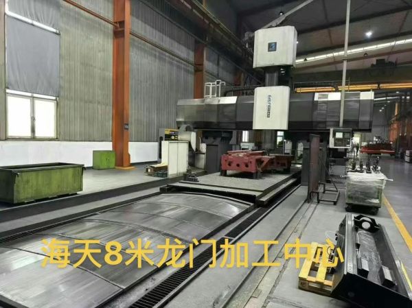 海天精工怎么样_海天精工加工中心价格-第3张图片-山城妙识 海天精工怎么样_海天精工加工中心价格-第3张图片-山城妙识