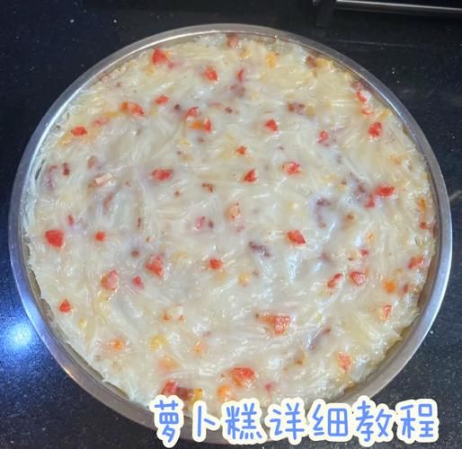 萝卜糕怎么做_萝卜糕做法视频-第1张图片-山城妙识 萝卜糕怎么做_萝卜糕做法视频-第1张图片-山城妙识