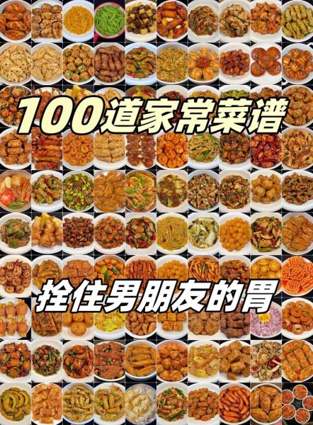 家常热菜菜谱大全_怎么做简单又好吃-第2张图片-山城妙识 家常热菜菜谱大全_怎么做简单又好吃-第2张图片-山城妙识
