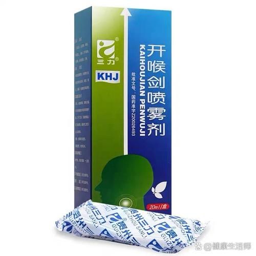 咽喉炎吃什么药_咽喉炎多久能好-第1张图片-山城妙识 咽喉炎吃什么药_咽喉炎多久能好-第1张图片-山城妙识