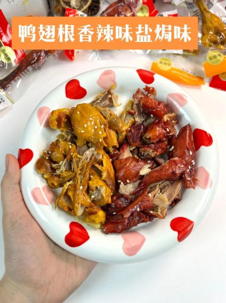 鸭翅根怎么做好吃_鸭翅根的做法大全-第1张图片-山城妙识 鸭翅根怎么做好吃_鸭翅根的做法大全-第1张图片-山城妙识