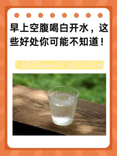 白开水能减肥吗_白开水一天喝多少最好-第1张图片-山城妙识 白开水能减肥吗_白开水一天喝多少最好-第1张图片-山城妙识
