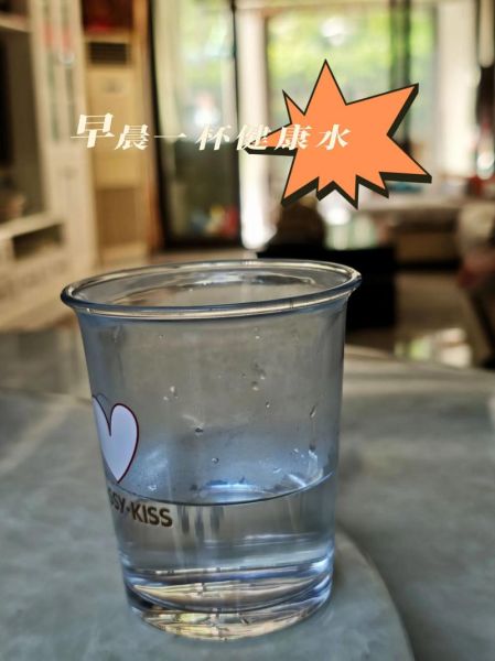 白开水能减肥吗_白开水一天喝多少最好-第3张图片-山城妙识 白开水能减肥吗_白开水一天喝多少最好-第3张图片-山城妙识