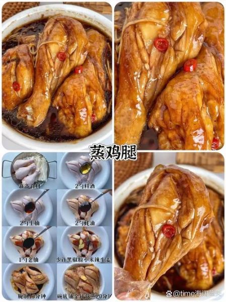 鸡大腿怎么做好吃_家常鸡大腿的做法步骤-第1张图片-山城妙识 鸡大腿怎么做好吃_家常鸡大腿的做法步骤-第1张图片-山城妙识