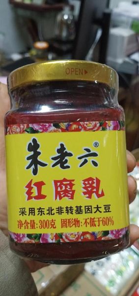 豆腐乳过期能吃吗_过期豆腐乳吃了会怎样-第3张图片-山城妙识 豆腐乳过期能吃吗_过期豆腐乳吃了会怎样-第3张图片-山城妙识