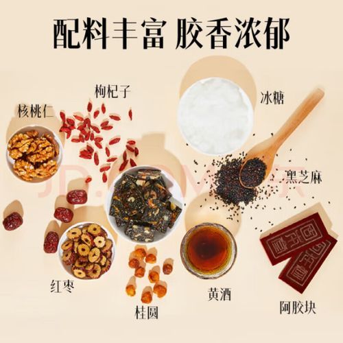 阿胶糕和阿胶固元膏的区别_哪个更适合女人补气血-第2张图片-山城妙识 阿胶糕和阿胶固元膏的区别_哪个更适合女人补气血-第2张图片-山城妙识