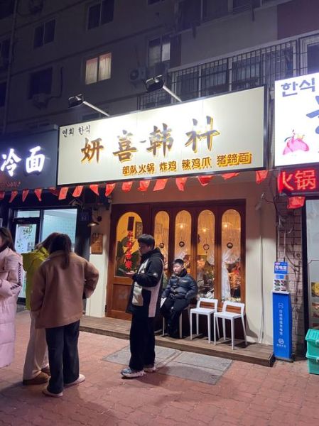 韩国最火的小吃加盟店有哪些_韩国小吃加盟费多少钱-第2张图片-山城妙识 韩国最火的小吃加盟店有哪些_韩国小吃加盟费多少钱-第2张图片-山城妙识