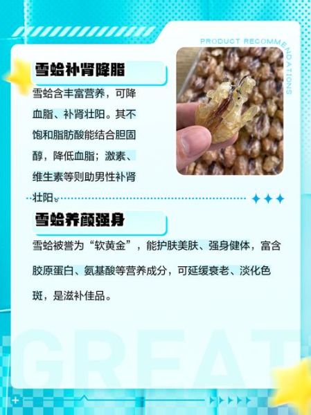 雪蛤制作过程有多残忍_雪蛤怎么来的-第2张图片-山城妙识 雪蛤制作过程有多残忍_雪蛤怎么来的-第2张图片-山城妙识