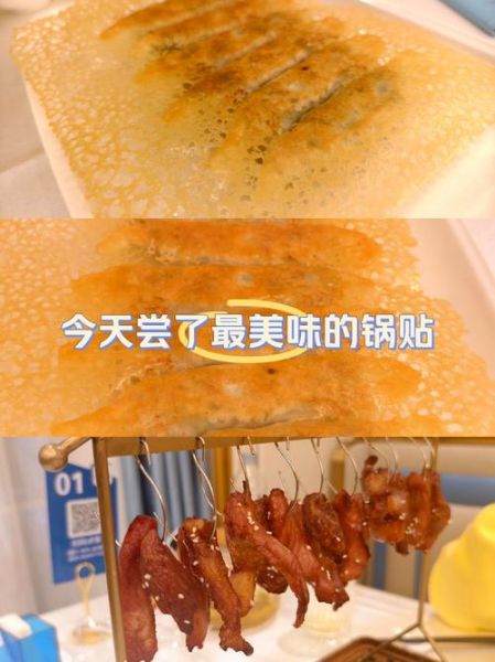 锅贴多长时间熟_锅贴煎多久才金黄酥脆-第3张图片-山城妙识 锅贴多长时间熟_锅贴煎多久才金黄酥脆-第3张图片-山城妙识