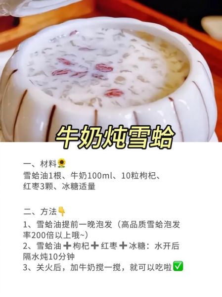 雪蛤制作过程有多残忍_雪蛤怎么来的-第1张图片-山城妙识 雪蛤制作过程有多残忍_雪蛤怎么来的-第1张图片-山城妙识