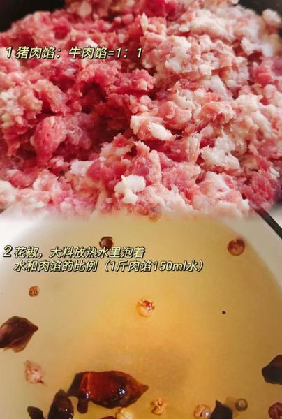 牛肉饺子蒸多久_蒸牛肉饺子最佳时间-第1张图片-山城妙识 牛肉饺子蒸多久_蒸牛肉饺子最佳时间-第1张图片-山城妙识