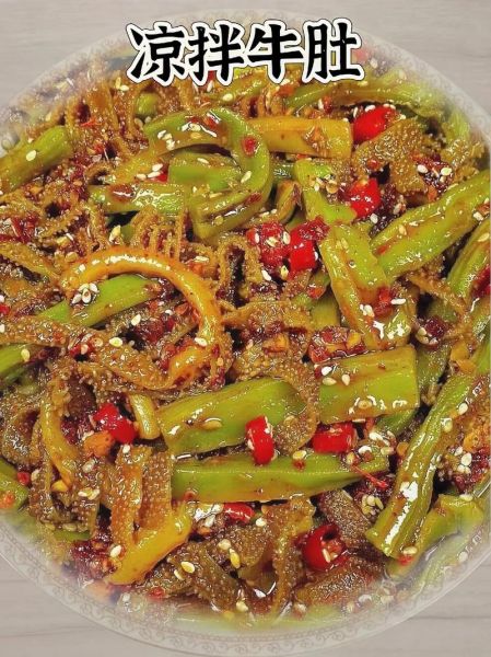 牛毛肚怎么做好吃_牛毛肚的做法大全-第1张图片-山城妙识 牛毛肚怎么做好吃_牛毛肚的做法大全-第1张图片-山城妙识