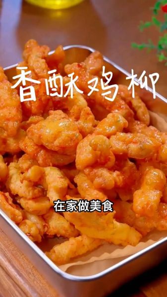 香酥鸡柳怎么做_香酥鸡柳裹什么粉更脆-第2张图片-山城妙识 香酥鸡柳怎么做_香酥鸡柳裹什么粉更脆-第2张图片-山城妙识