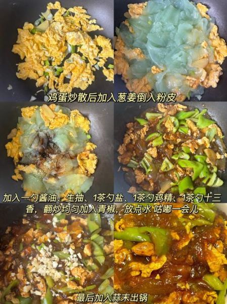 炒肉拉皮怎么做_炒肉拉皮热量高吗-第2张图片-山城妙识 炒肉拉皮怎么做_炒肉拉皮热量高吗-第2张图片-山城妙识