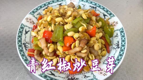 黄豆芽和什么蔬菜搭配有营养_哪些蔬菜一起吃最健康-第3张图片-山城妙识 黄豆芽和什么蔬菜搭配有营养_哪些蔬菜一起吃最健康-第3张图片-山城妙识