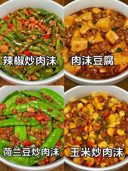 辣椒炒肉沫怎么做_辣椒炒肉沫用什么辣椒-第2张图片-山城妙识 辣椒炒肉沫怎么做_辣椒炒肉沫用什么辣椒-第2张图片-山城妙识