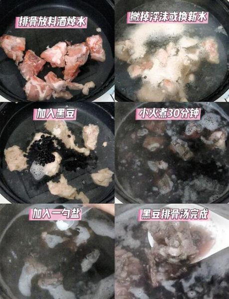 黑豆怎么煮容易烂_黑豆炖汤的做法大全-第1张图片-山城妙识 黑豆怎么煮容易烂_黑豆炖汤的做法大全-第1张图片-山城妙识