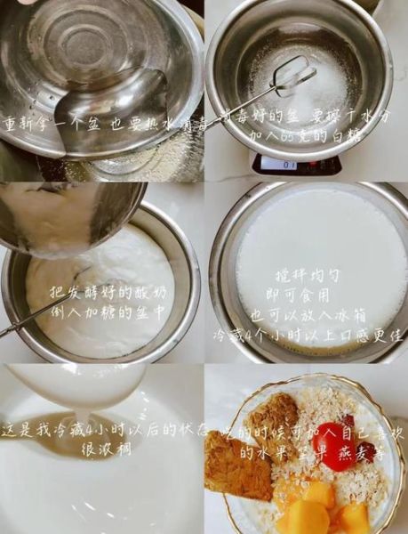 酸奶机自制酸奶的危害_如何避免-第1张图片-山城妙识 酸奶机自制酸奶的危害_如何避免-第1张图片-山城妙识