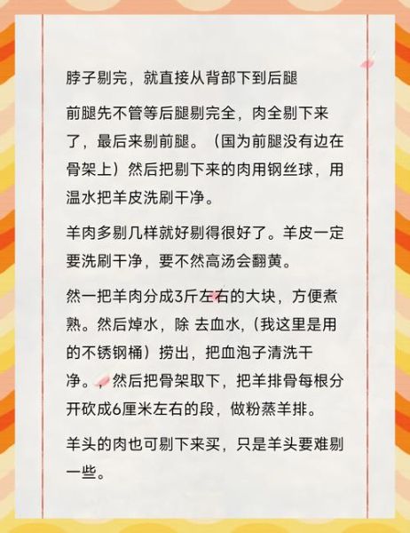羊杂汤怎么熬出白汤_羊杂汤熬白汤的技巧-第3张图片-山城妙识 羊杂汤怎么熬出白汤_羊杂汤熬白汤的技巧-第3张图片-山城妙识