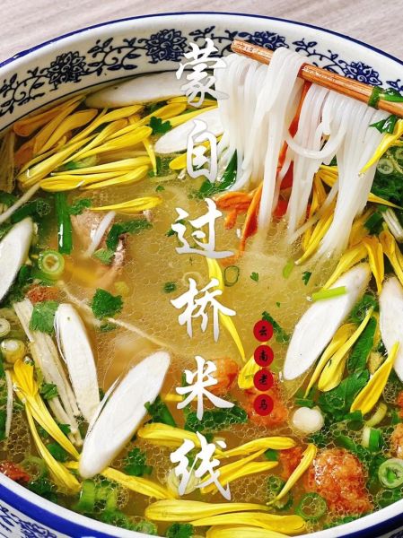 过桥米线的由来_过桥米线为什么叫过桥-第2张图片-山城妙识