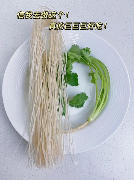 家庭版酸辣粉怎么做_酸辣粉调料怎么调-第3张图片-山城妙识 家庭版酸辣粉怎么做_酸辣粉调料怎么调-第3张图片-山城妙识
