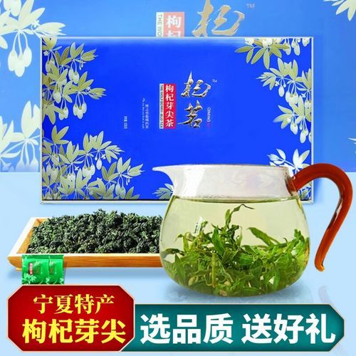 枸杞芽茶多少钱一盒_枸杞芽茶价格影响因素-第1张图片-山城妙识 枸杞芽茶多少钱一盒_枸杞芽茶价格影响因素-第1张图片-山城妙识