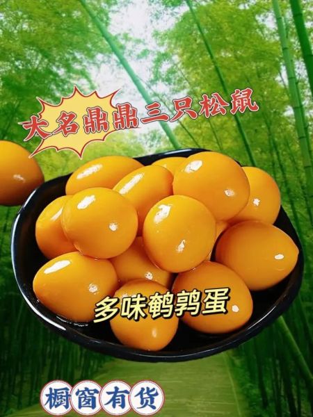 鹌鹑蛋营养价值高吗_鹌鹑蛋一天吃几个最好-第3张图片-山城妙识 鹌鹑蛋营养价值高吗_鹌鹑蛋一天吃几个最好-第3张图片-山城妙识