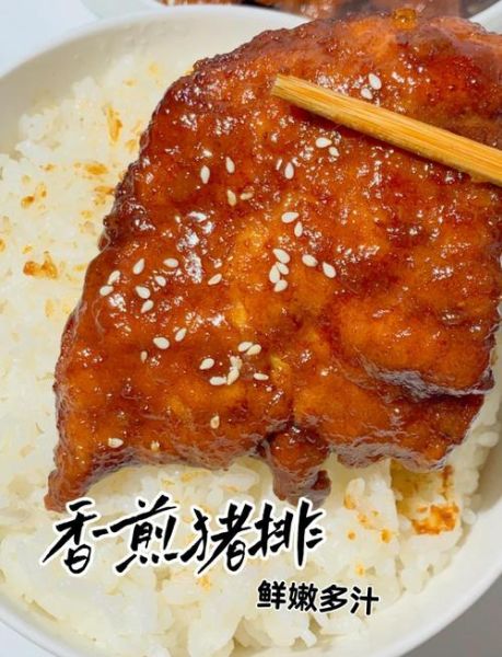煎猪扒怎么腌制_煎猪扒腌料配方-第1张图片-山城妙识 煎猪扒怎么腌制_煎猪扒腌料配方-第1张图片-山城妙识