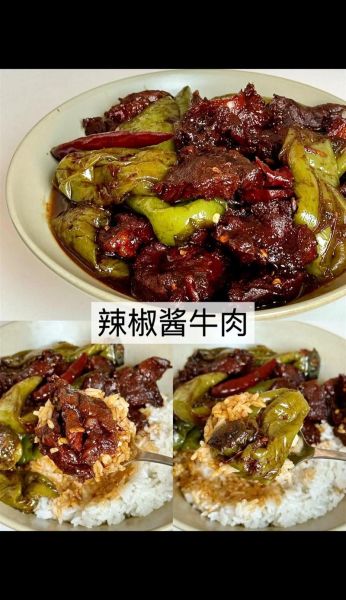 韩式辣椒酱怎么做_正宗韩式辣椒酱配料表-第2张图片-山城妙识 韩式辣椒酱怎么做_正宗韩式辣椒酱配料表-第2张图片-山城妙识