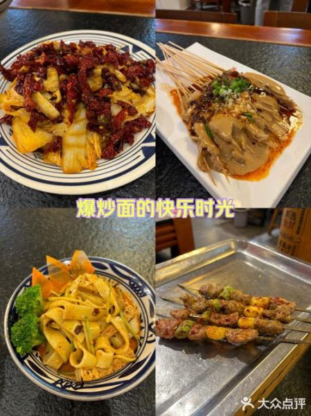 附近美食大众点评哪家好_附近美食大众点评怎么选-第3张图片-山城妙识 附近美食大众点评哪家好_附近美食大众点评怎么选-第3张图片-山城妙识