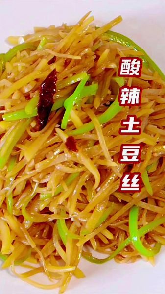 酸辣土豆丝怎么做_家常酸辣土豆丝的做法-第1张图片-山城妙识