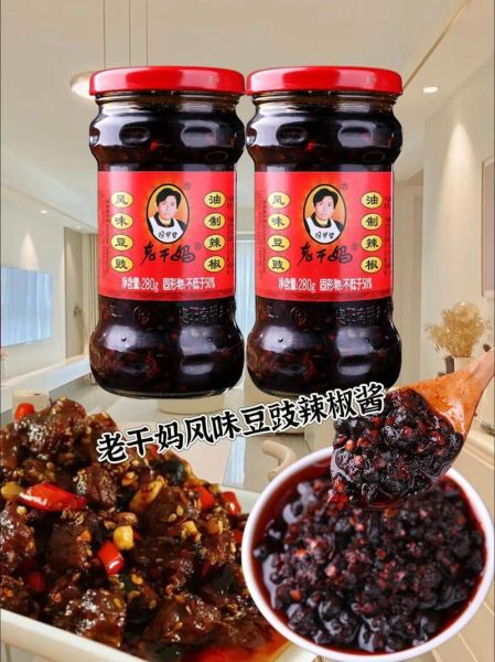 老干妈辣椒酱怎么保存_老干妈辣椒酱哪个口味最辣-第1张图片-山城妙识 老干妈辣椒酱怎么保存_老干妈辣椒酱哪个口味最辣-第1张图片-山城妙识