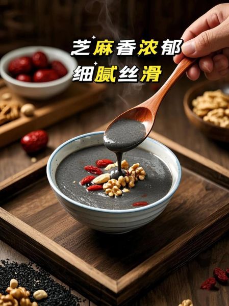 黑芝麻核桃粉的功效与作用_黑芝麻核桃粉适合什么人吃-第2张图片-山城妙识 黑芝麻核桃粉的功效与作用_黑芝麻核桃粉适合什么人吃-第2张图片-山城妙识