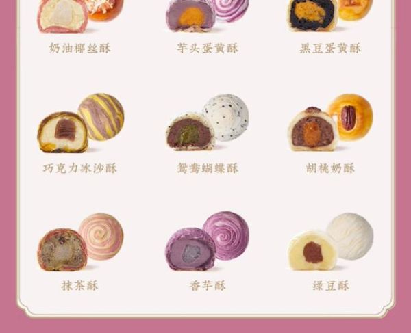 蛋黄酥可以放几天_常温与冷藏保存时间对比-第1张图片-山城妙识 蛋黄酥可以放几天_常温与冷藏保存时间对比-第1张图片-山城妙识