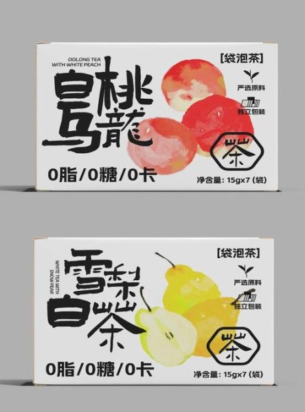 水果茶包装设计怎么做_水果茶包装材质有哪些-第1张图片-山城妙识 水果茶包装设计怎么做_水果茶包装材质有哪些-第1张图片-山城妙识