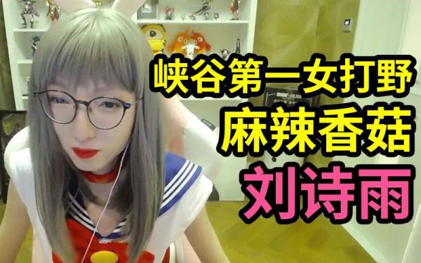 麻辣香锅直播间地址在哪_如何快速找到官方入口-第3张图片-山城妙识 麻辣香锅直播间地址在哪_如何快速找到官方入口-第3张图片-山城妙识