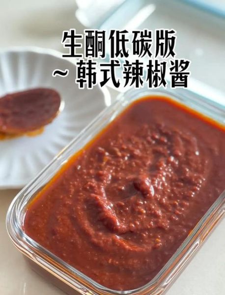 韩式辣椒酱做什么好吃_家庭常备做法-第1张图片-山城妙识 韩式辣椒酱做什么好吃_家庭常备做法-第1张图片-山城妙识