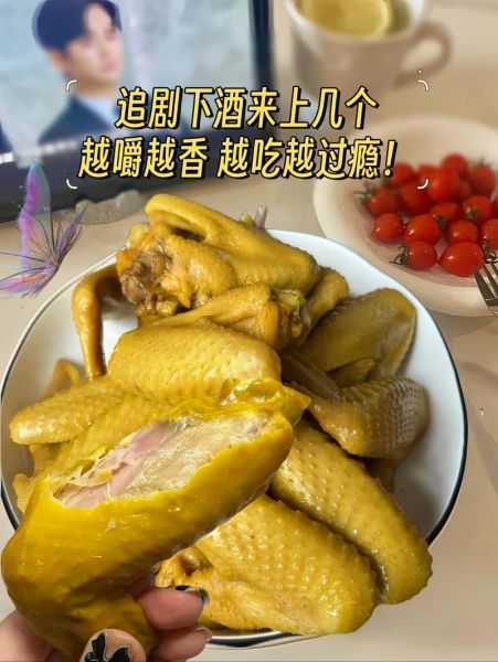 梅州盐焗鸡翅怎么做_正宗盐焗配方揭秘-第1张图片-山城妙识 梅州盐焗鸡翅怎么做_正宗盐焗配方揭秘-第1张图片-山城妙识