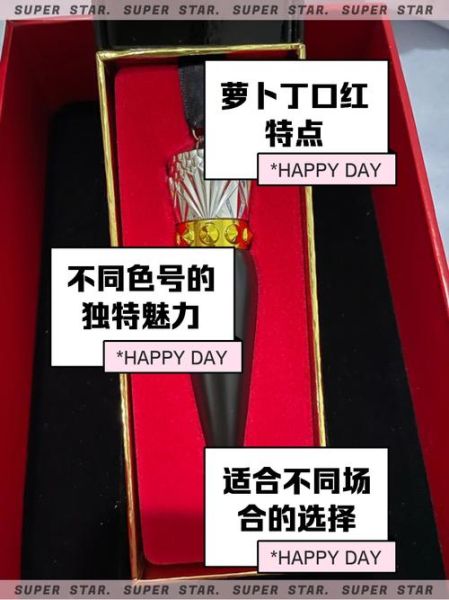 萝卜丁女王权杖是什么_萝卜丁女王权杖怎么用-第2张图片-山城妙识 萝卜丁女王权杖是什么_萝卜丁女王权杖怎么用-第2张图片-山城妙识