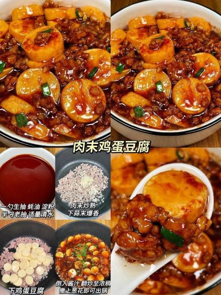 如何制作美食小视频_美食短视频拍摄技巧-第1张图片-山城妙识 如何制作美食小视频_美食短视频拍摄技巧-第1张图片-山城妙识