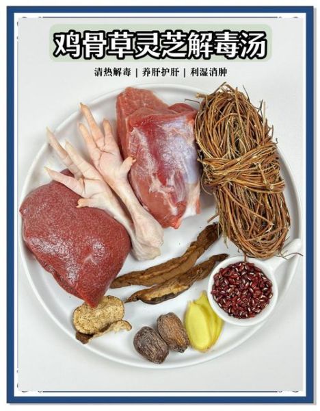 鸡骨草煲猪横利孕妇能吃吗_孕妇吃鸡骨草煲猪横利注意事项-第1张图片-山城妙识 鸡骨草煲猪横利孕妇能吃吗_孕妇吃鸡骨草煲猪横利注意事项-第1张图片-山城妙识