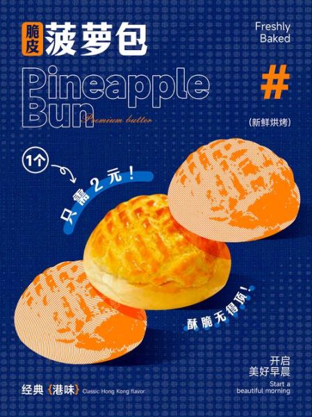 菠萝包hiroshi是谁_作品风格解析-第1张图片-山城妙识 菠萝包hiroshi是谁_作品风格解析-第1张图片-山城妙识